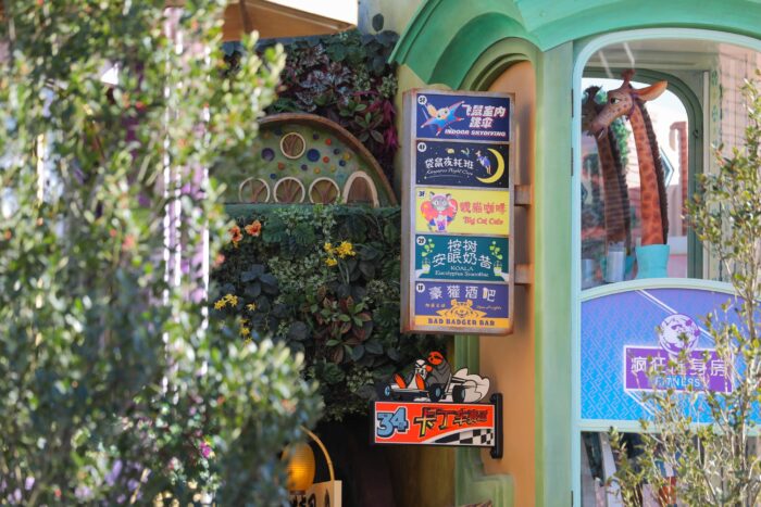 Here’s Everything You Can Do In Zootopia Land At Shanghai Disney Resort!